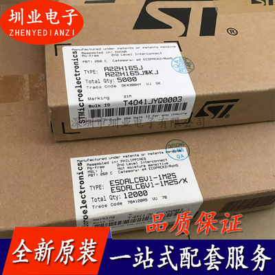 ESDALC6V1-1M2S 封装QFN 集成电路芯片IC 电子元器件 询价下单