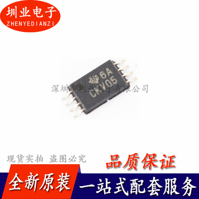 CDCVF2505PWR 丝印CKV05 时钟缓冲器芯片IC 封装TSSOP8 询价下单