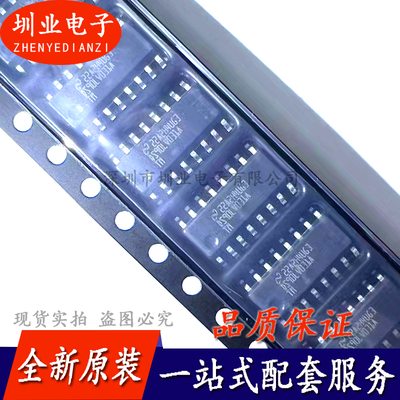 DS90LV031ATMX/NOPB SOP16 集成电路芯片IC 电子元器件 询价下单