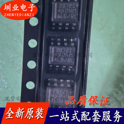 TLE2072IDR 2027I 贴片SOP-8 FET输入运算放大器芯片IC 询价下单
