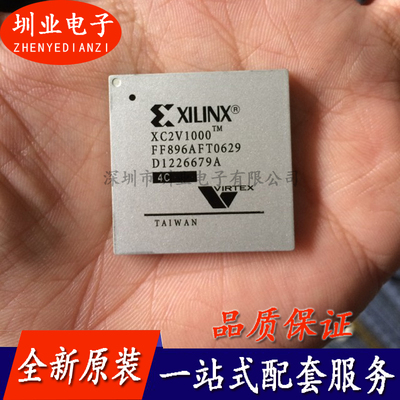 XC2V1000-4FF896C 封装BGA 集成电路芯片IC 电子元器件 询价下单