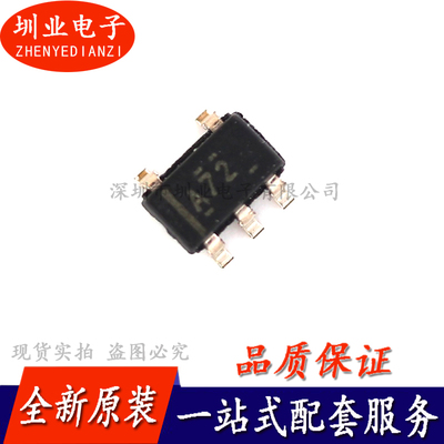 OPA830IDBVR 丝印A72 运算放大器芯片IC 封装SOT23-5 询价下单