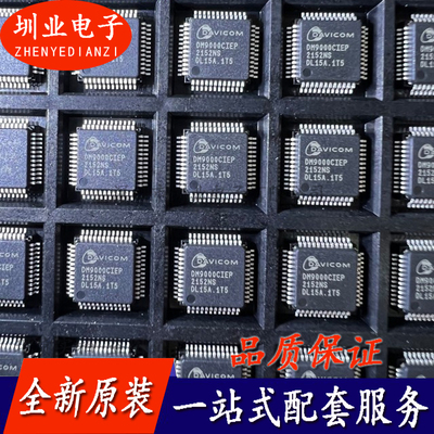全新原装DM9000CIEP DAVICOM 封装QFP48 集成电路IC芯片 询价下单