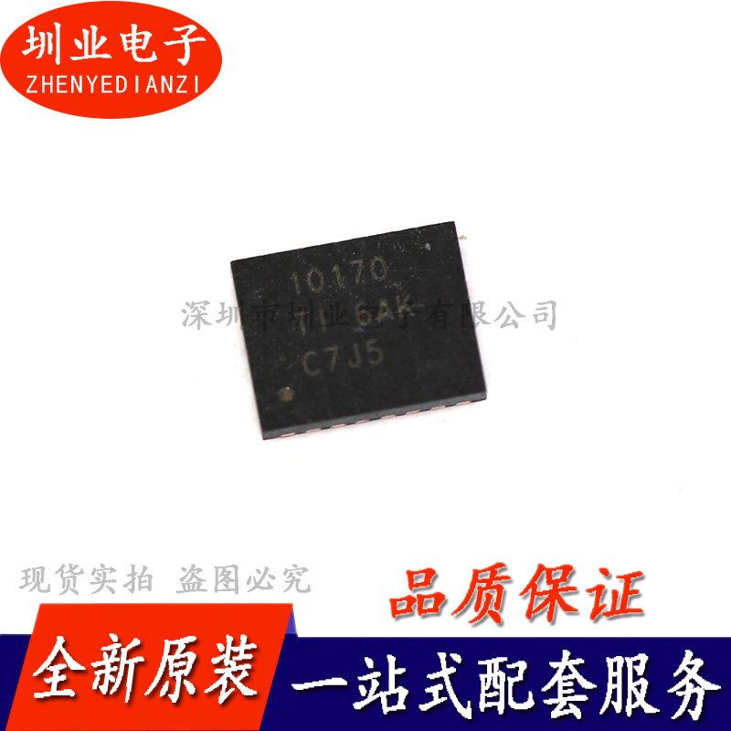 PMP10170 QFN20 丝印10170 电源管理芯片 电池IC PMIC 询价下单