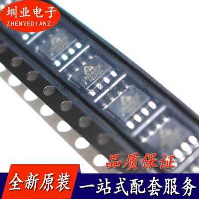 UN3485E UN3485 贴片SOP-8 收发器 电平转换防静电  询价下单