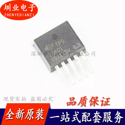 TPS78601KTTR TO-263贴片 线性稳压器IC芯片 电子元器件 询价下单