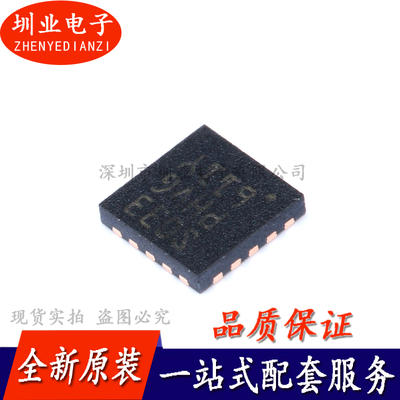 STM8S003F3U6TR UFQFPN20 16MHz/8KB闪存/8位微控制器MCU拍前询价
