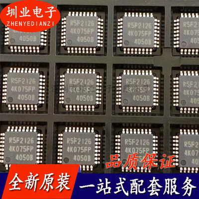 R5F21264K075FP 封装QFP 集成电路芯片IC 电子元器件 询价下单