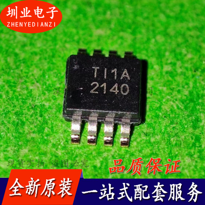 OPA2140AIDGKR 丝印 2140 MSOP8封装 芯片IC 电子元器件 询价下单