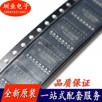 SN74LS279ANSR SO-16封装 锁存器芯片IC 电子元器件 询价下单