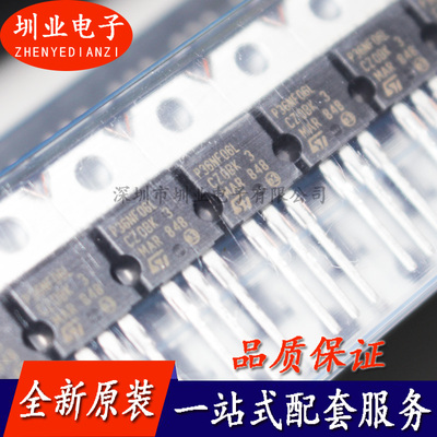 STP36NF06L 封装TO-220-3 芯片IC 电子元器件BOM表配单 询价下单