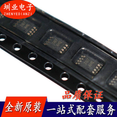 TLV4112IDGN MSOP-8封装 集成电路芯片IC 运算放大器 询价下单