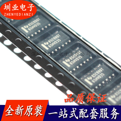 SN65HVD35DR 封装SOIC-14 芯片IC 电子元器件BOM表配单 询价下单