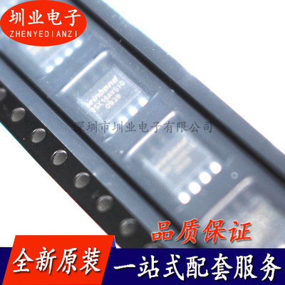 W25X16AVSSIG 25X16AVSIG 贴片SOP-8 存储器芯片 询价下单