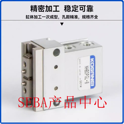 小金井KOGANEI原装手指气缸