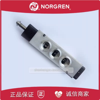 原装正品诺冠NORGREN电磁阀