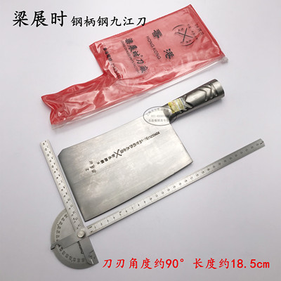 香港梁展时不锈钢九江刀斩切刀