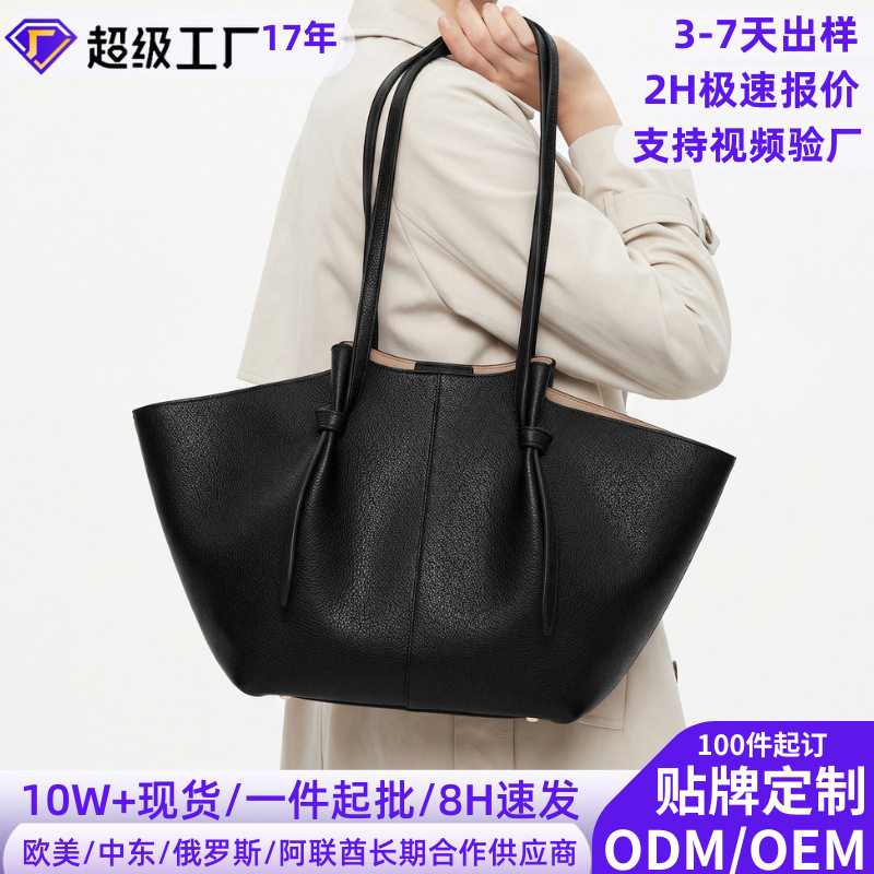 跨境托特包yu家同款翅膀包欧美大容量通勤包时尚百搭单肩包女