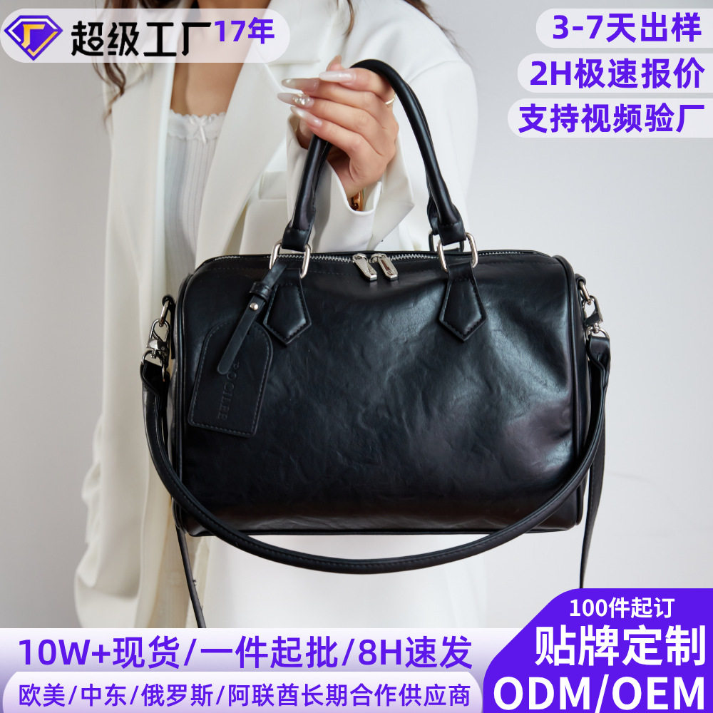 跨境时尚手提包感软皮波士顿包简约植鞣皮大容量托特包通勤女
