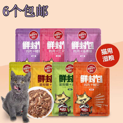 鸡肉鲜封包顽皮鸡肉鳕鱼猫湿粮