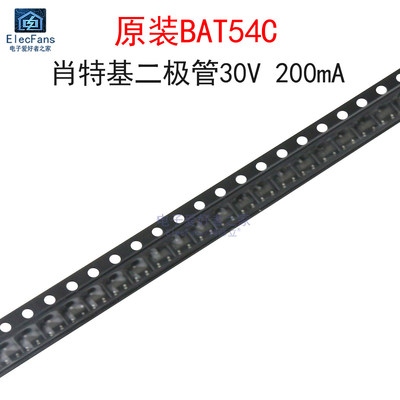 (20个)原装BAT54C丝印WW1二极管
