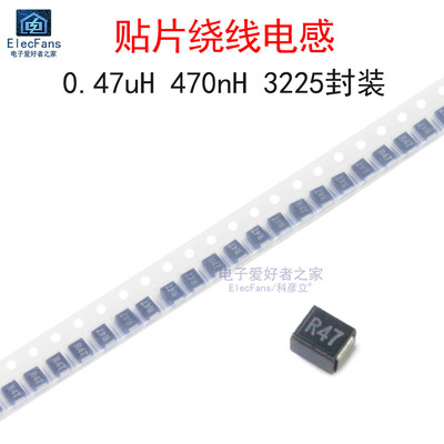 (5个)贴片绕线电感器0.47uH 470nH 450mA R47J 1210/3225封装