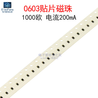 (20个)0603贴片磁珠1000欧 1K 电流200mA 型号EBMS160808A102