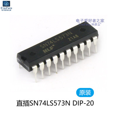 原装74LS573 八位三态输出触发器 逻辑芯片SN74LS573N 直插DIP-20
