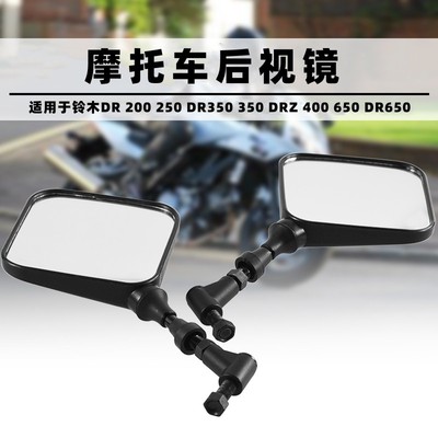 方形大视野超广角越野镜后视镜