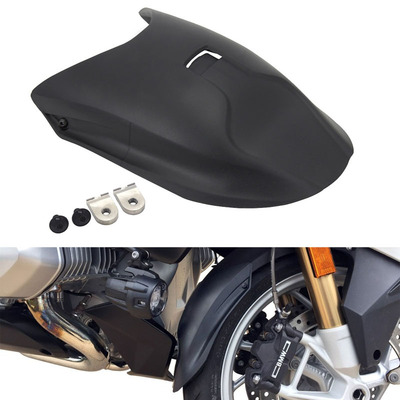 宝马R1200RT/R1250RT前挡泥板