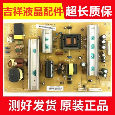 3D42A4000iC电源板FSP180S-4MF02