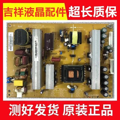 长虹3DTV42780I3DTV4686电源板