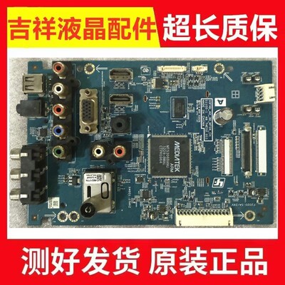 索尼KLV-42HX65546EX430主板