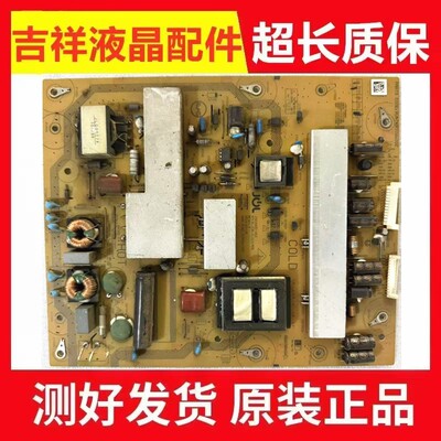 原装夏普LCD-40S3A电源板