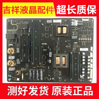 I6569E电源板AY450D-5SF03