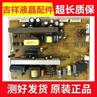 原装长虹3D50C5000I电源