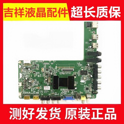 康佳LED50R5100DE主板35017341