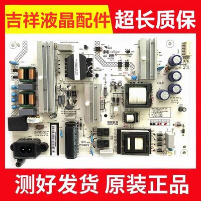 长虹55E9600电源板XR7.820.658
