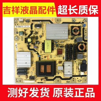 东芝55L5350C55L3305C电源板