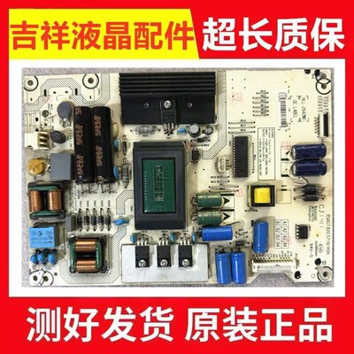 海信原装LED42K600A3D电源板