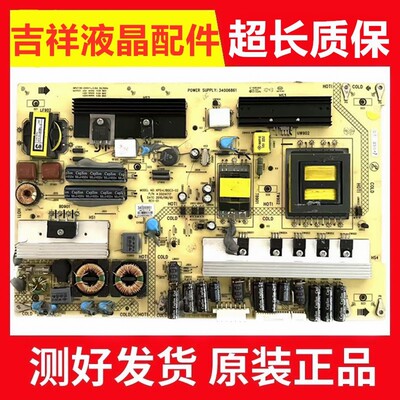 康佳LED55IS95N电源板35014717