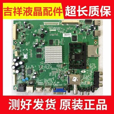 创维42E760A/47/55E600y主板