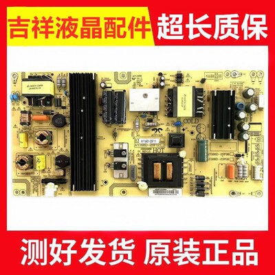 LE55AL88G31电源板AY168D-2SF11