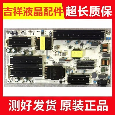 海信55E7G-PRO55U7G-PRO电源板