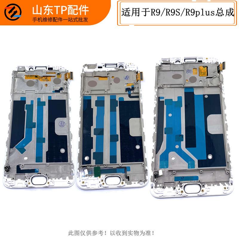 宜鸿适用于OP R9 R9S R9plus R9sk总成显示液晶屏一体内外屏幕_虎窝淘