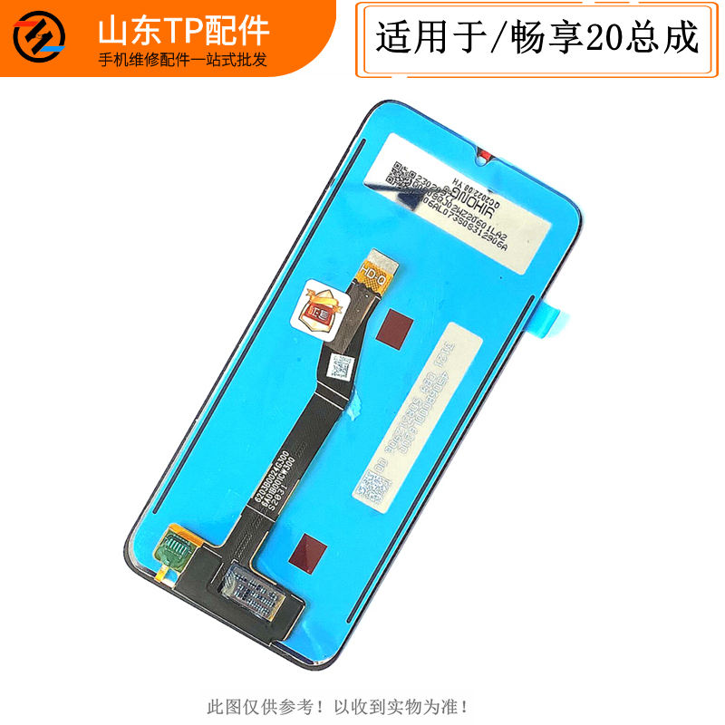 适用于华为nova6手机壳nana6招财华为Nova6红色nova六本命年华为note6牛年move6发财壳nova6新年nev腕带wiz_虎窝淘
