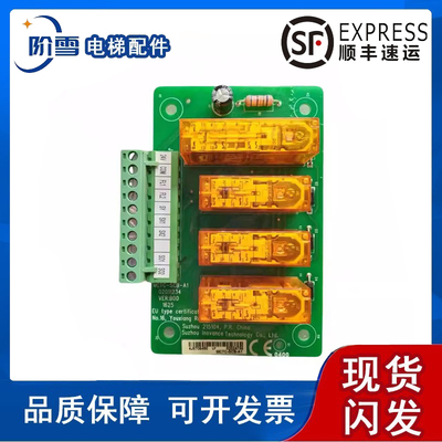 默纳克电梯MCTC-SCB-A1DBC板