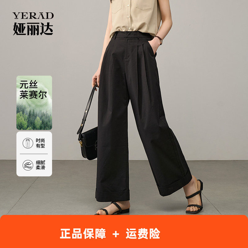 娅丽达元丝棉感工装阔腿裤女夏薄款新款裤子时尚休闲裤宽松直筒裤