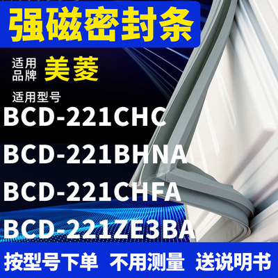 221CHC221BHNA221CHFA221ZE3B