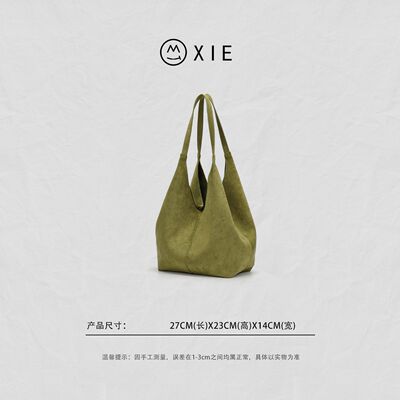 【张丫丫优选】新款磨砂皮大容量托特包单肩腋下包2691抹茶绿